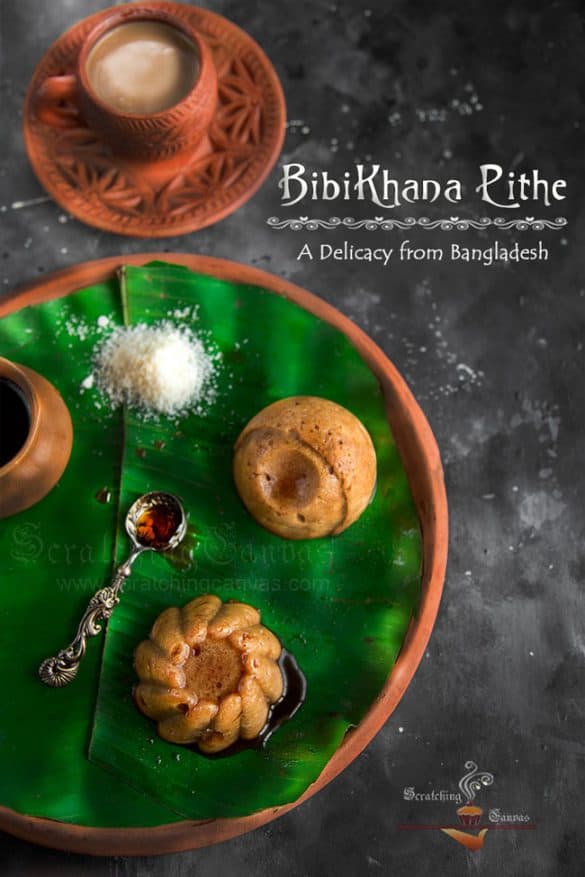 Bibikhana Pitha | Bikrampurer Badshahi Pithe Recipe - Fun FOOD Frolic