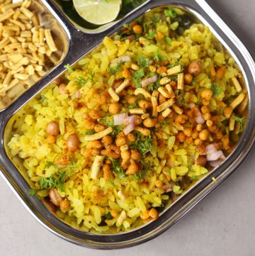 Indori Poha Recipe - Fun FOOD Frolic